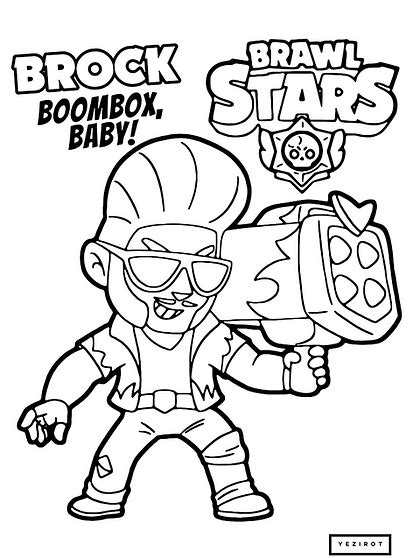 בראול סטארס לצביעה והדפסה