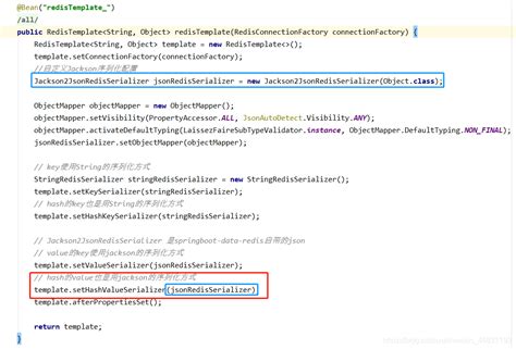 Spring 整合redis定义redistemplate，spting，redis 序列化statemachine整合