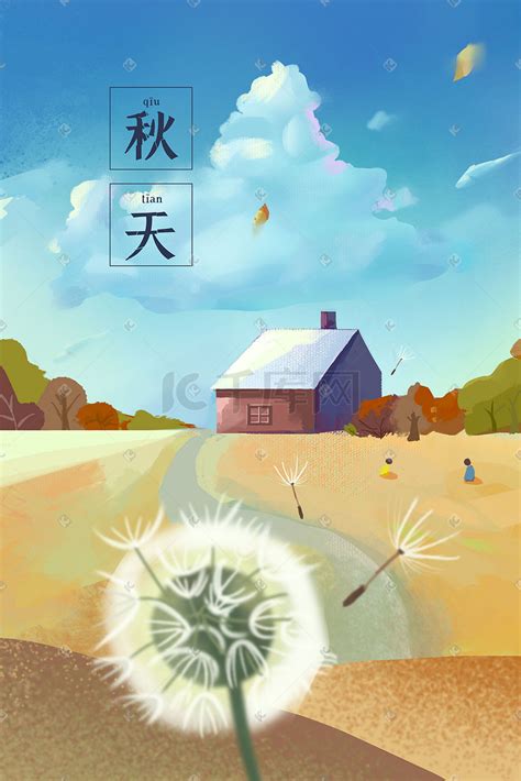 蒲公英飘插画 蒲公英飘配图 千库网