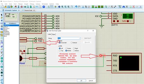 Arduino в Proteus 8 Rxtxsu