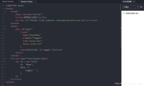 Vue基础课程学习之表单输入绑定（十一）vue中如何用户选择课程号时课程名称自动填 入 Csdn博客