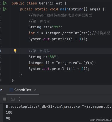 泛型（java） Csdn博客