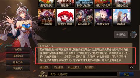Dnf阿修罗天雷波动剑是多少级技能地下城与勇士问答 梦幻手游网