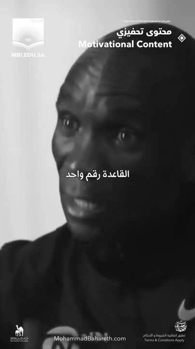 Video ɪꜱʀᴀᴀ ꜰᴀʀᴀʜ On Linkedin 💁the Rule Number 👇