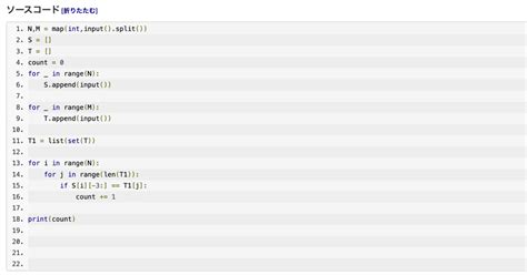 Atcoder 初参加｜れん