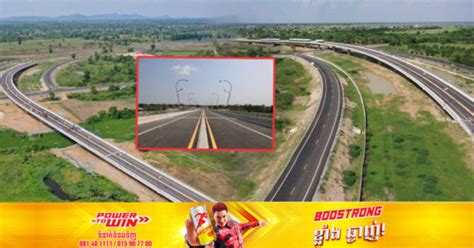 អគាររដ្ឋបាលច្រកអន្តរជាតិស្ទឹងបត់ បាណងអៀន