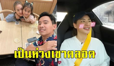 ต่ายชุติมา เปิดใจเป็นห่วง ทิมพิธา ตลอด แต่ไม่ได้บอกความรู้สึก