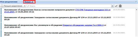 СТО МИ пользователя «Папир: Центр уведомлений»... | Докипедия