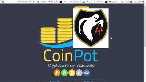 شرح كامل لمحفظه كوين بوت Coinpot وجميع المواقع التى تعمل عاليها