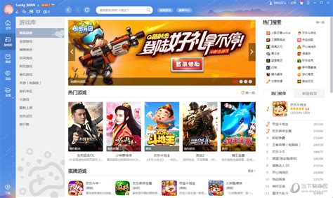 QQ游戏大厅2017官方下载 QQ游戏大厅 V5 8 46912 0 官方正式版 下载 当下软件园 软件下载