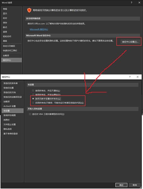 使用mathtype编辑公式时报错“error53找不到文件：mathpagewll” Mathtype中文网
