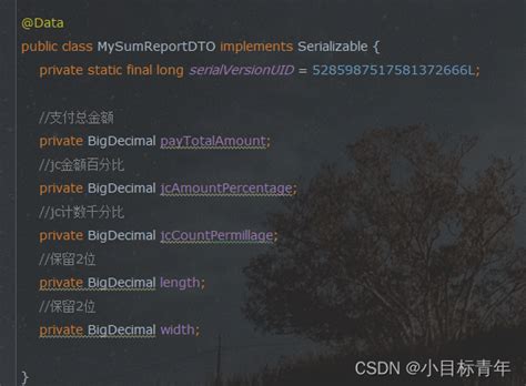 项目终于上了这个数据单位转换工具类，金额转换太优雅了！ Java技术栈 博客园