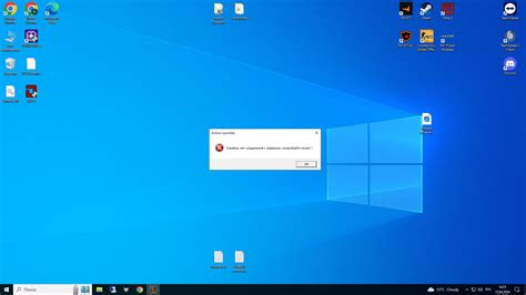 Ошибка нет соединения с сервером попробуйте позже 1 Keltir Forum
