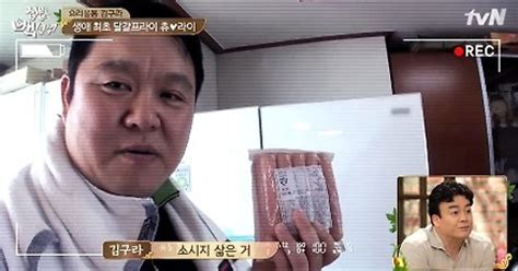 집밥 백선생 김구라 집 주방공개아들 위한 계란후라이 요리