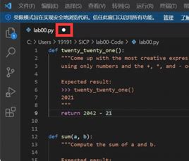 认识VSCode lab00 Getting Started