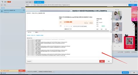 免费爬虫软件：后羿采集器如何免费采集淘宝商品信息数据 豌豆ip代理