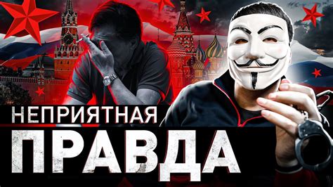 ‼️ НЕПРИЯТНАЯ ПРАВДА О РОССИИ И ЕЕ БУДУЩЕМ МУЛЬТИЧЕЛ Youtube