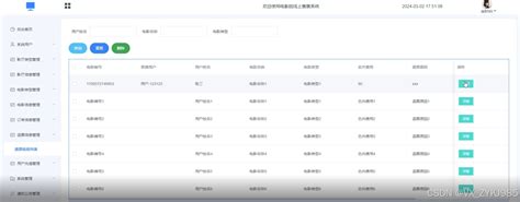 基于java的电影院线上售票系统的设计与实现 毕业设计程序源码69190 Csdn博客