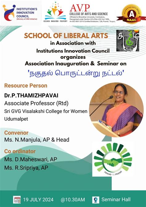 Saranya B On Linkedin Avpcas
