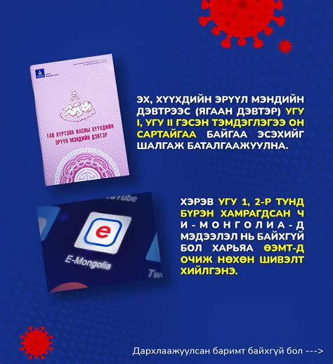 Өргөн Эрүүл Мэндийн Төв