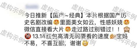 丝瓜软件个人帐号使用规范