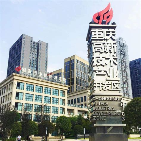 重庆红色教育基地 重庆高新区 干部培训网