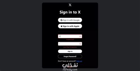 Twitter X Clone نفذلي
