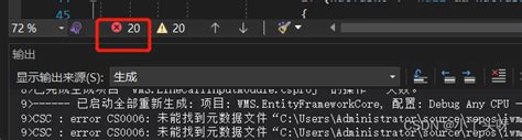 执行 Add Migration 迁移时报 Build Failedadd Migration Build Failed Csdn博客
