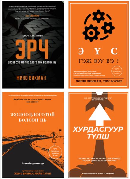 Bookzone Номын дэлгүүр