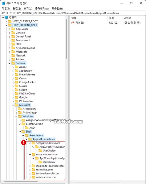 Windows 11 Web 사이트용 앱에서 링크 열기 Tabmode