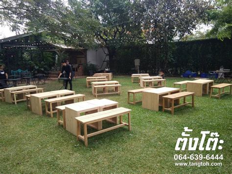 เก้าอี้จัดงาน โต๊ะจัดงาน โต๊ะสนาม เก้าอี้สนาม เช่าโต๊ะเก้าอี้ไม้ โซฟาโมเดิร์น เก้าอี้บาร์