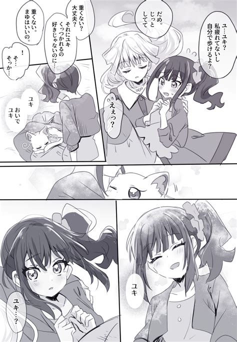 ソラまし感謝の再掲 大福の漫画
