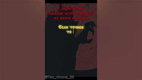 3 Интересных факта о песнях группы Король и Шут часть 1 Мадам Жоржет корольишут горшок