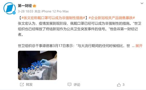 口罩还要戴多久？最新研判来了！澎湃号·政务澎湃新闻 The Paper