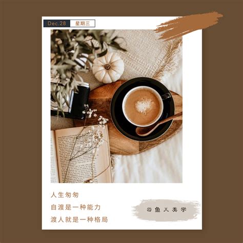 简短又高级感的朋友圈文案 知乎