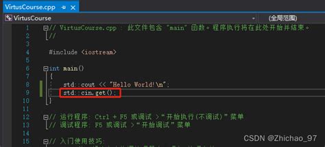【ue4 c 】02 编译、生成当前的c 程序 ue4新建c 类怎么编译代码 csdn博客