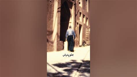 مانور قطار Youtube