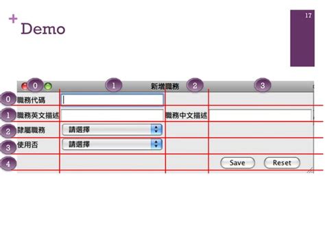 Gridbaglayout Quick Start Ppt