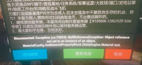 Pro Support Codefling