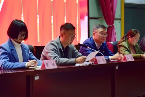 安徽中医药大学医药经济管理学院第四次学生代表大会顺利召开 医药经济管理学院