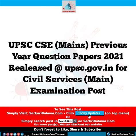UPSC CSE Mains Previous Year Question Papers Realeased Upsc Gov In For Civil Services