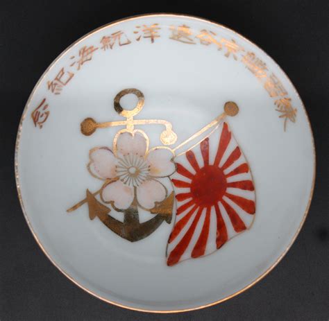 Rare Antique Japanese Military Training Cruiser Soya Navy Sake Cup