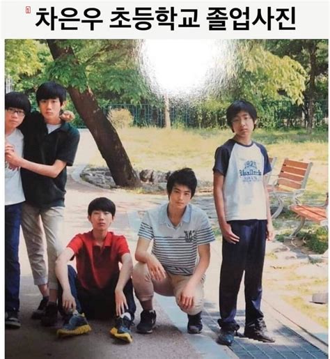 남자연예인 초등학교 졸업사진 촬스의 이슈와 유머