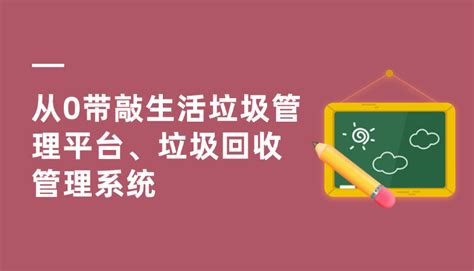 项目实战网 专门分享实战项目的网站