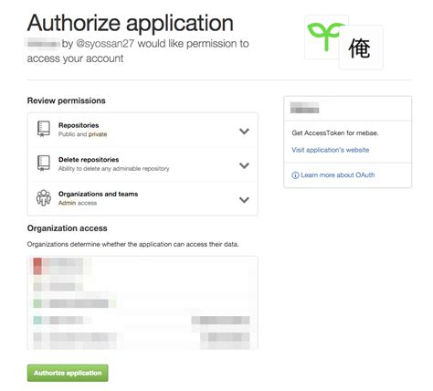Githubapiについて色々とまとめてみた Github Qiita