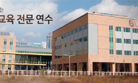 국립특수교육원 학습자료 및 연구 보고서 네이버 블로그