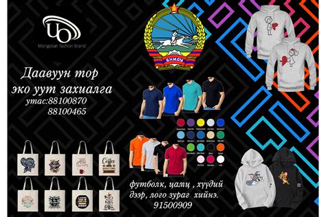 БАЯНЗҮРХ ДҮҮРГИЙН ХӨГЖЛИЙН ТӨВ Баянзүрх Дүүргийн Хөгжлийн Төв нь төр иргэн нийгмийн