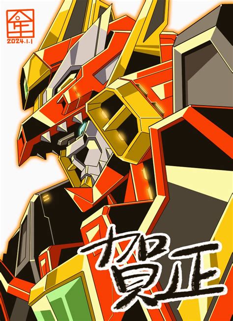 Dynazenon Gridman Universe And 2 More Drawn By Mutaguchi Hiroki Danbooru