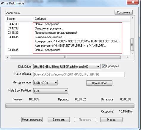 Создание загрузочной Usb Flash для установки Windows с помощью программы Ultraiso Ответы на