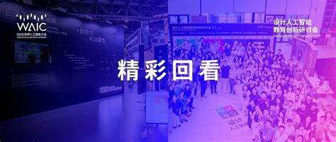 同济大学设计创意学院